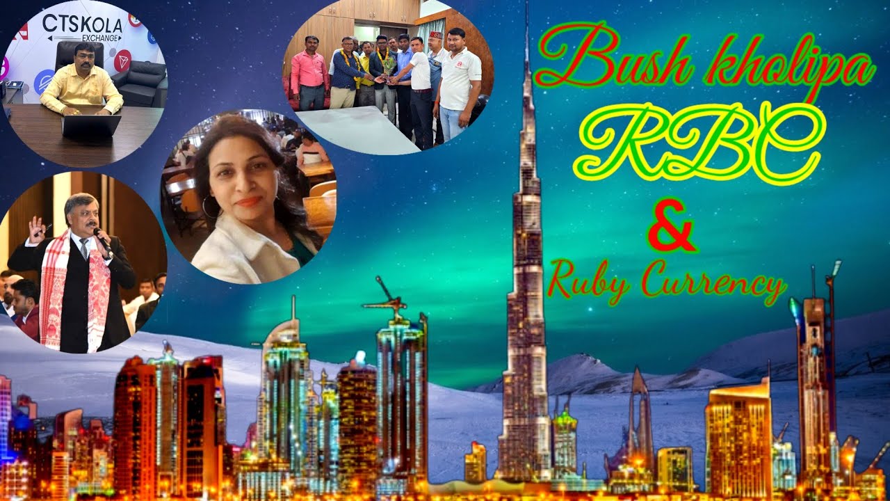 Dubai RBC & Ruby Currency Office - YouTube