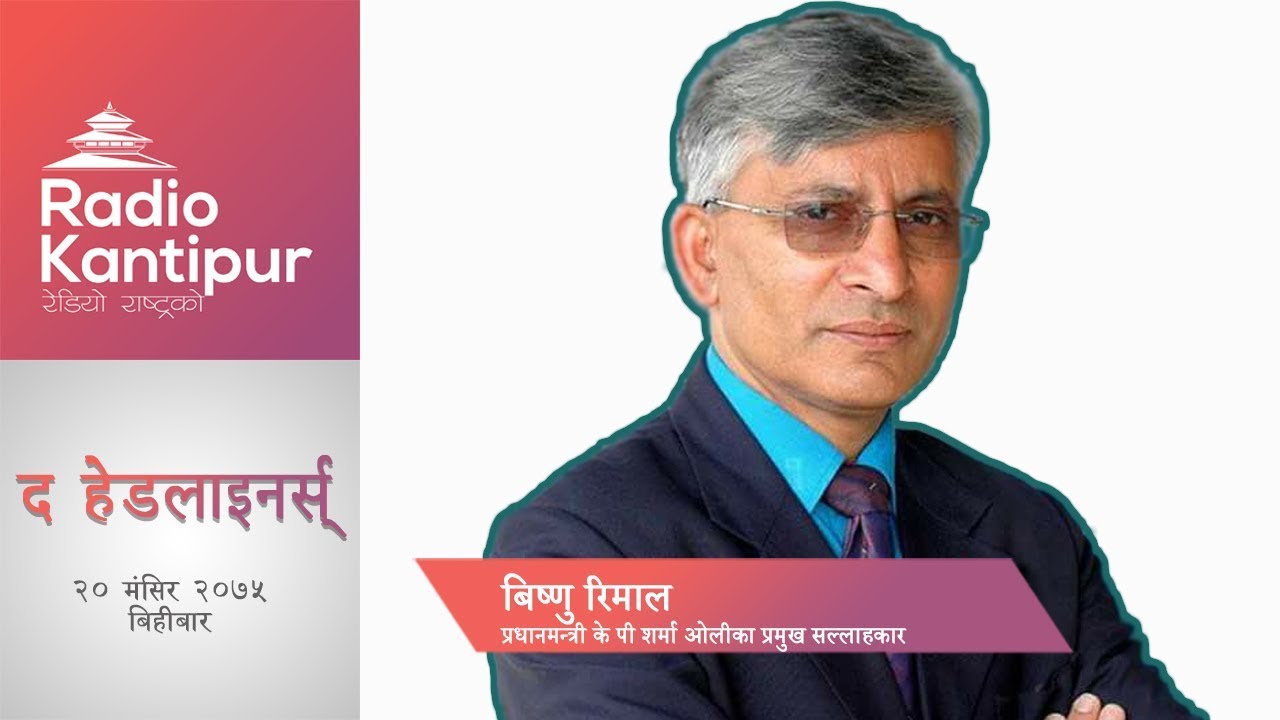 The Headliners interview with Bishnu Rimal | Journalist Basu | 06 ...