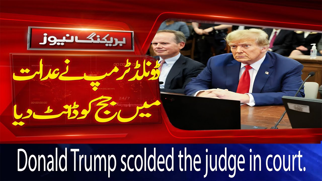 Donald Trump scolded the judge in court. BREAKING - YouTube
