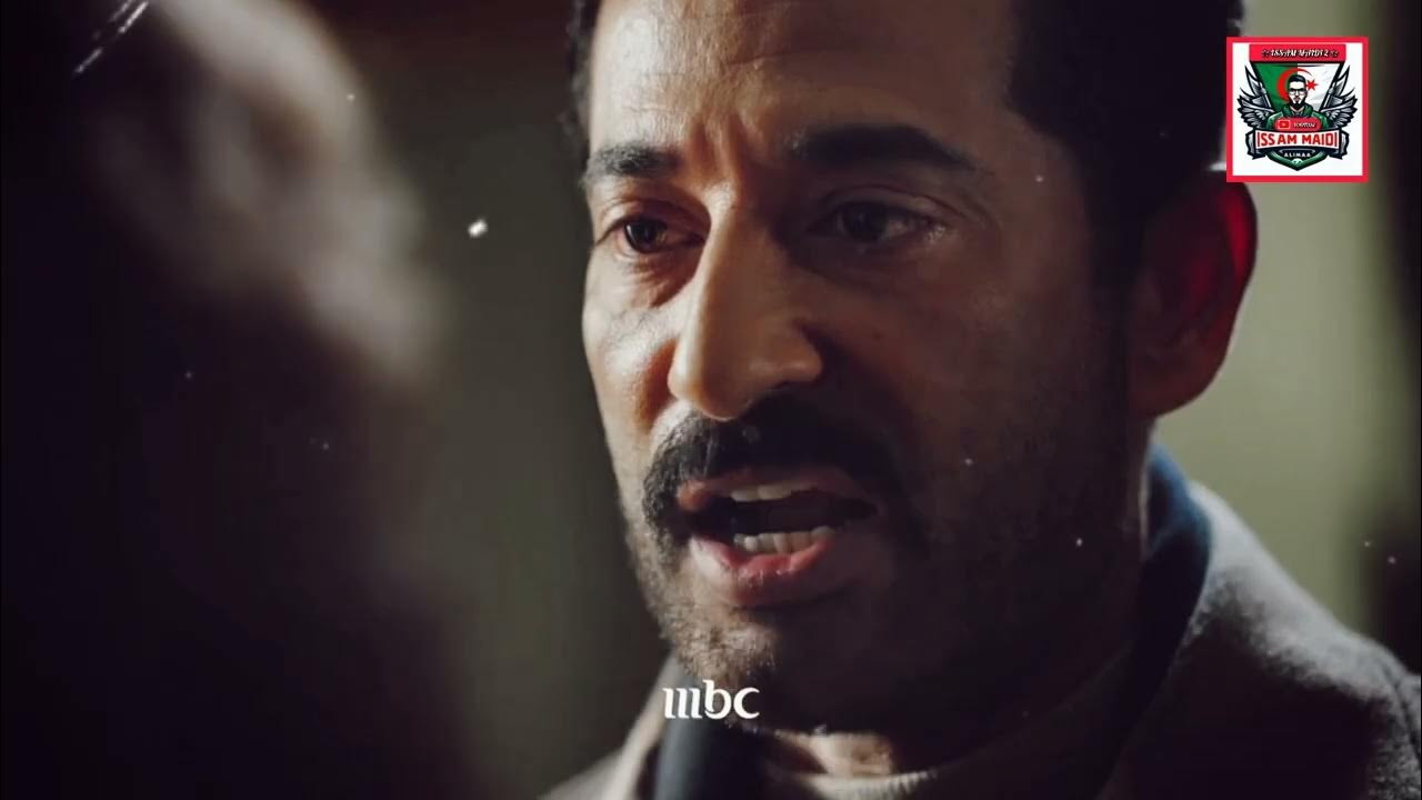 انتظروا مسلسل سيد الناس على MBC1 في رمضان 2025 - YouTube