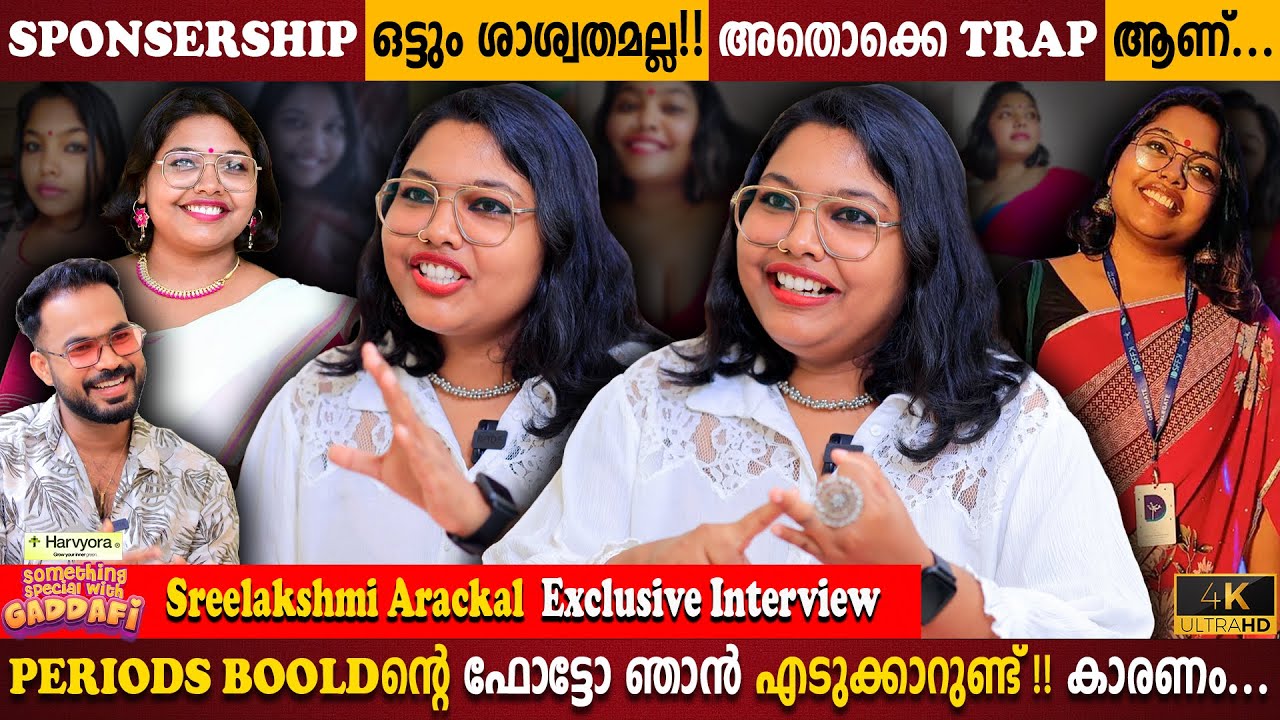 Sreelakshmi Arackal Exclusive Interview | Vibrator Unboxed | Milestone Makers - YouTube