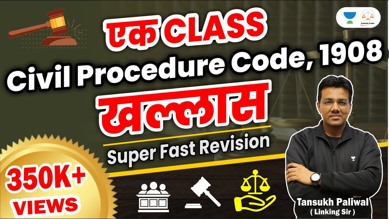 Ek Class Civil Procedure Code 1908 Khallas Tansukh Paliwal Linking ek-class-civil-procedure-code-1908-khallas-tansukh-paliwal-linking