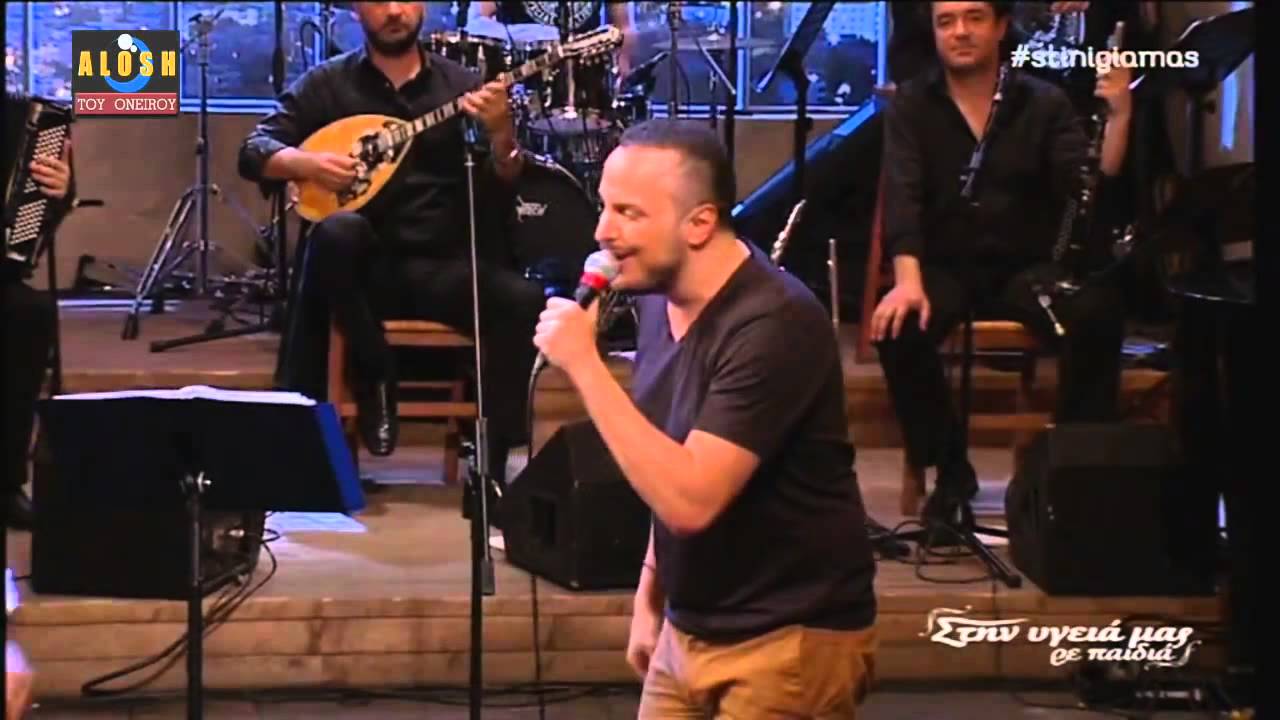 Ακης Δειξιμος ~ Εχει ενα φεγγαρι αποψε Στην Υγεια μας 20 6 2015 - YouTube