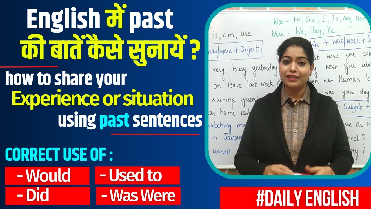 How to Speak About Past Events in English | English में past की बातें ...