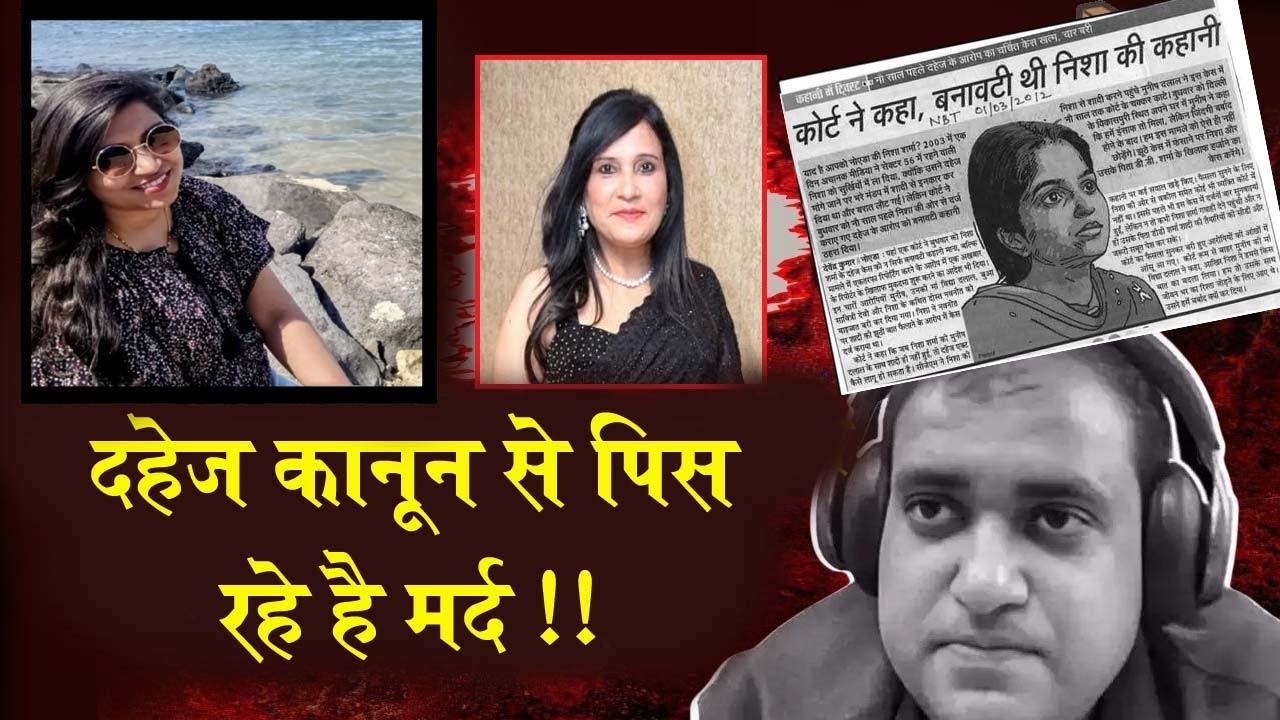 Atul Subhash Last Video पत्नी या कानून Atul Subhash का हत्यारा कौन ...