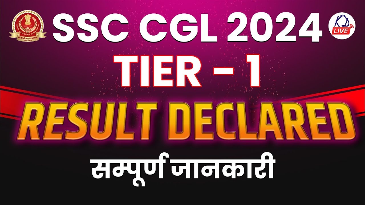 SSC CGL 2024 | CGL Tier 1 Result Declared | Complete Details | SSC Tier ...