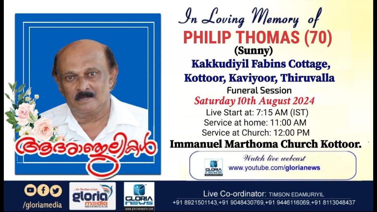 Philip Thomas ( Sunny - 70) Kakkudiyil Fabins Cottage, Kottoor ...