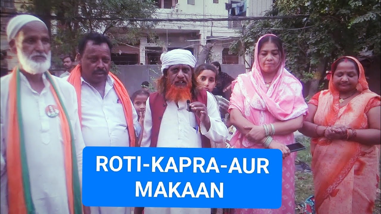 part-5, ROTI KAPRA AUR MAKAN GIVE US ! HELP FOR DELHI CITIZEN ! HAMARI ...