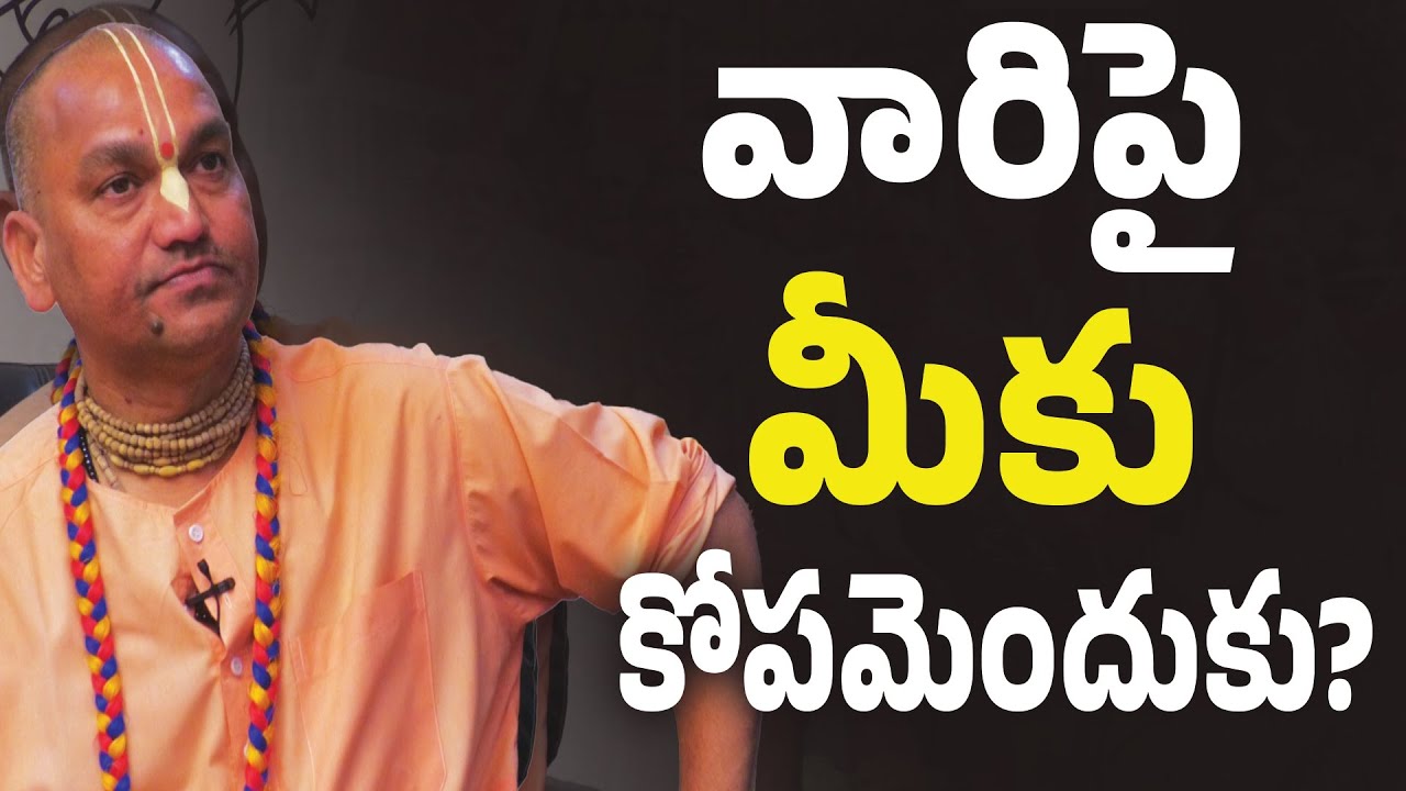 Radha Manohar Das Exclusive Interview || Radha Manohardas || Abhi TV ...