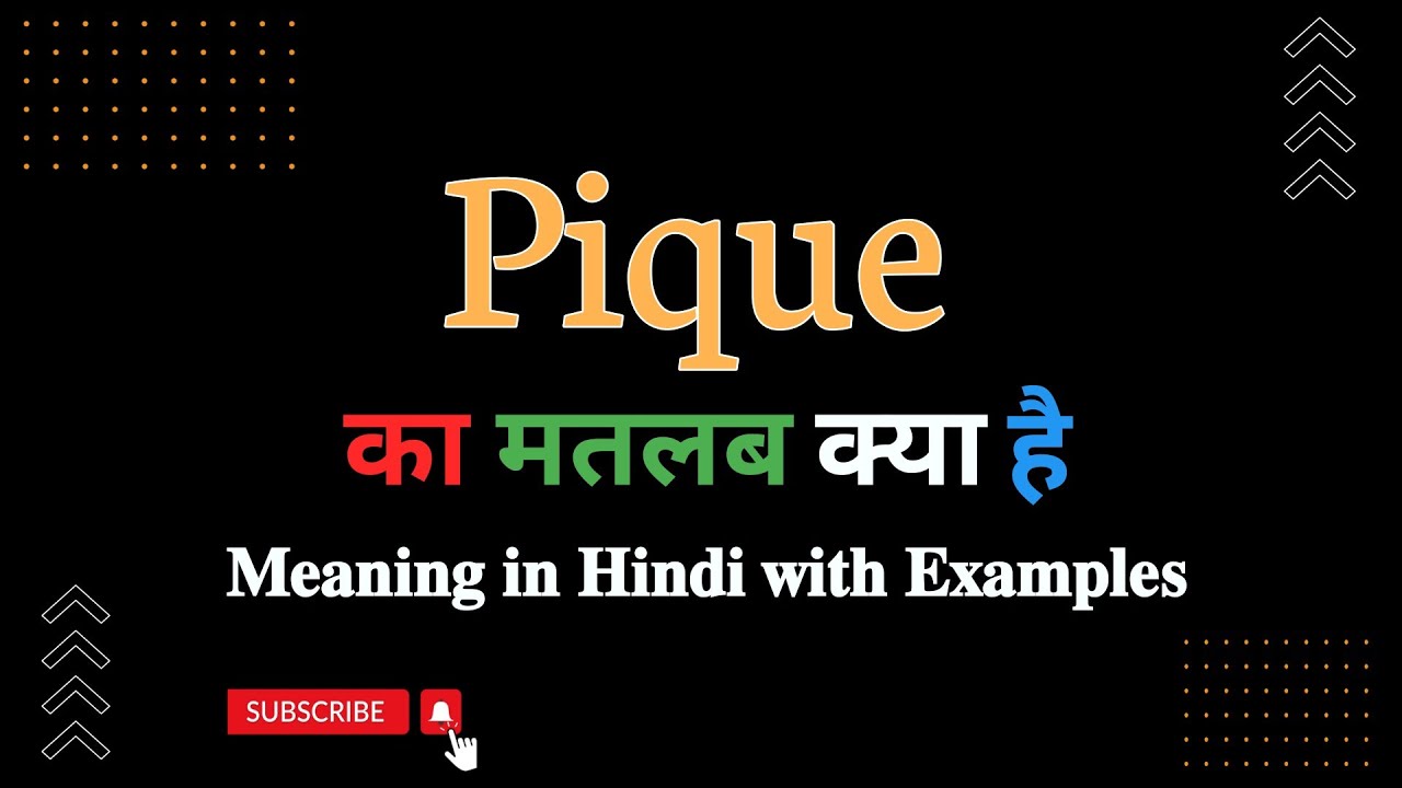Pique meaning in Hindi | Pique का मतलब हिंदी में क्या होता है | Word ...