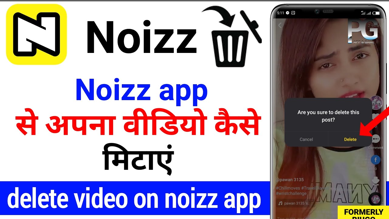 how to delete video in noizz app? Noizz app se video Kaise delete kare ...
