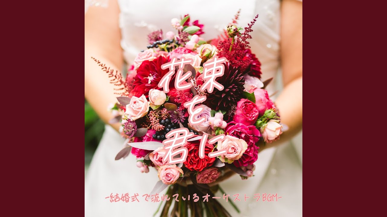 My treasure (feat. Daniel Schuster) - YouTube