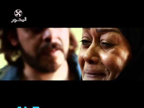 El 3aqrab Serial on Mehwar Network - Ramadan 2013 - YouTube