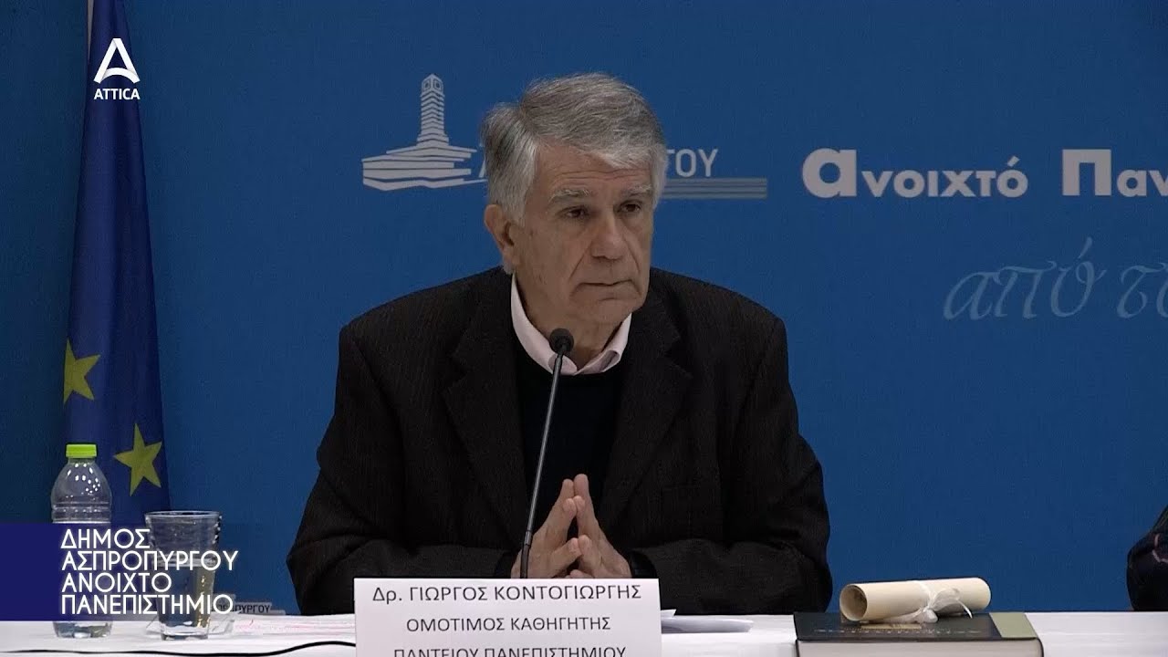 Γ. Κοντογιώργης, Η εκλόγιμη μοναρχία στο ελληνικό σύνταγμα και οι ...