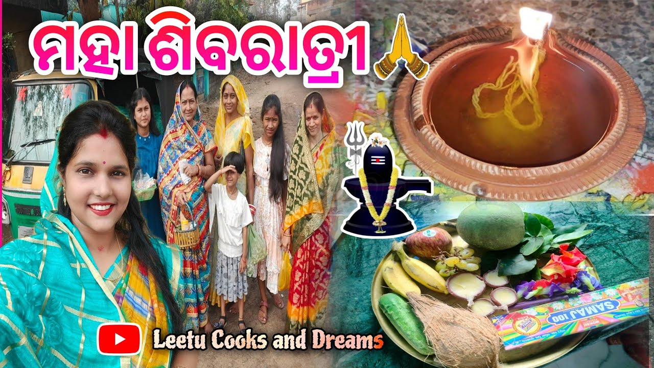 🙏ମହା ଶିବରାତ୍ରୀ 🪔,ଜାଗର / Leetu Cooks and Dreams #mahasibaratri #odiavlog ...