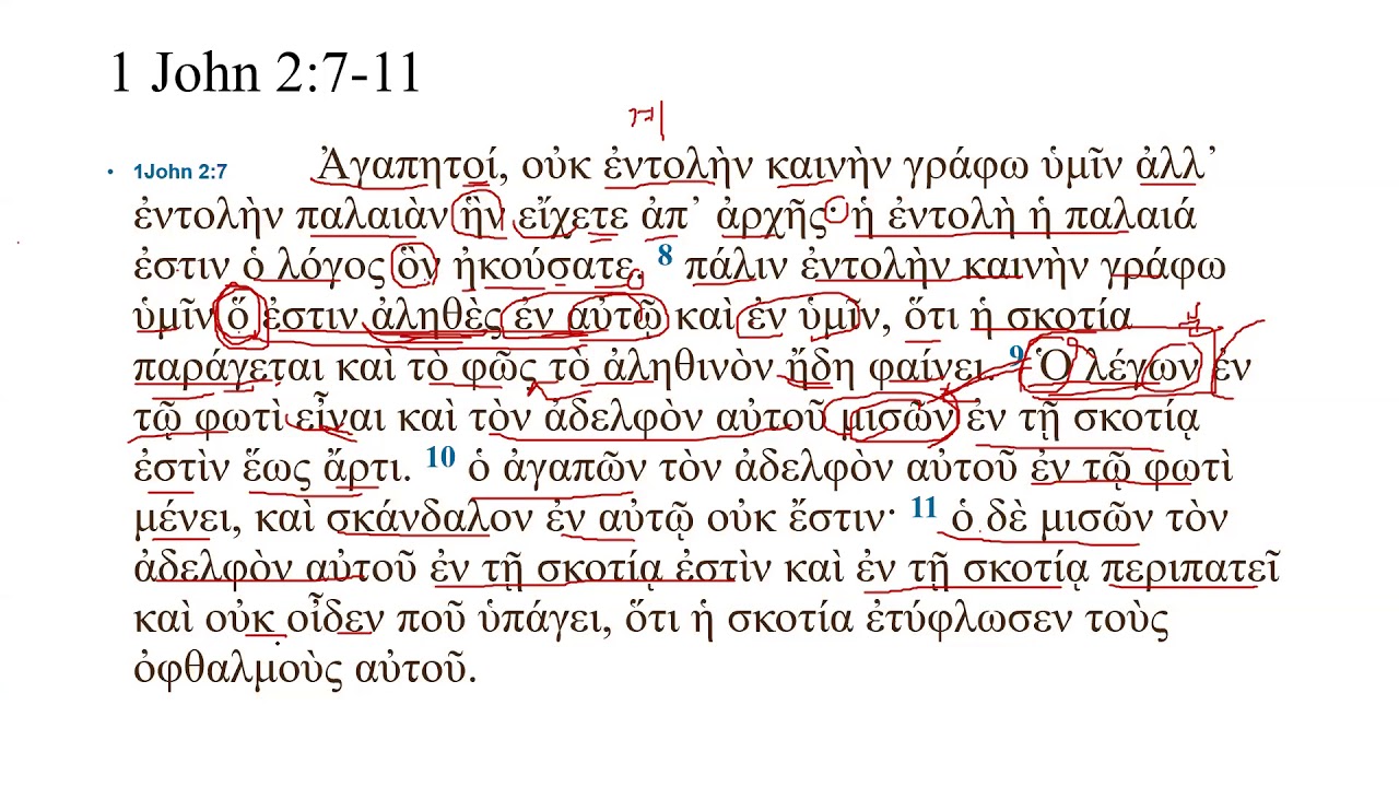 11강 2020 06 19 Greek Translation and Parsing 4 - YouTube