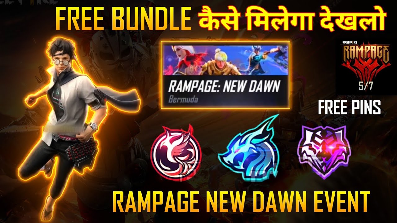 RAMPAGE NEW DAWN EVENT FREE FIRE || RAMPAGE 3.0 FREE FIRE || RAMPAGE ...