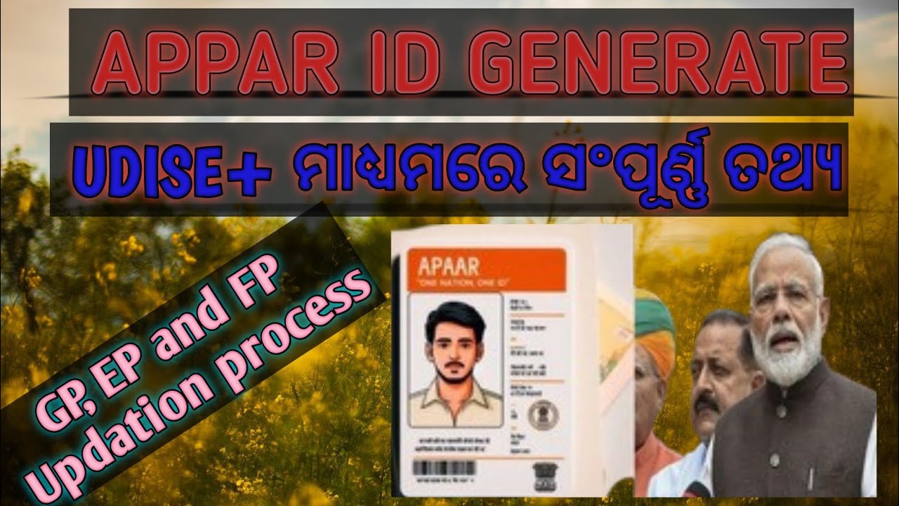 How to Generate APPAR ID for Students//Form fillup Applying Process in ...