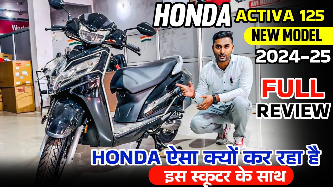 Honda Activa 125cc 2025 Model Review New Update ⁉️ Activa 125 Allows on ...