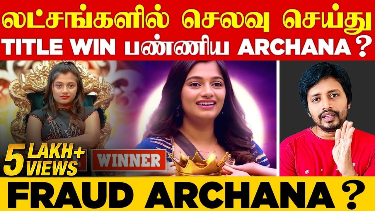 VJ Archana Vijay Tv Bigg Boss 7 Title Winner | Sha boo three | Rj Sha ...