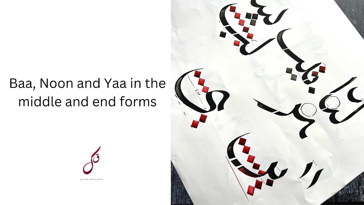 THULUTH ADVANCE CONNECTIONS|Arabic Calligraphy|Baa in middle and end ...