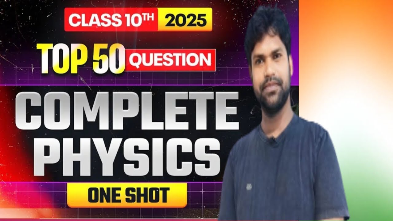 Science class 12th VVI questions Biharboard || 10th Science || By Mukesh sir - YouTube