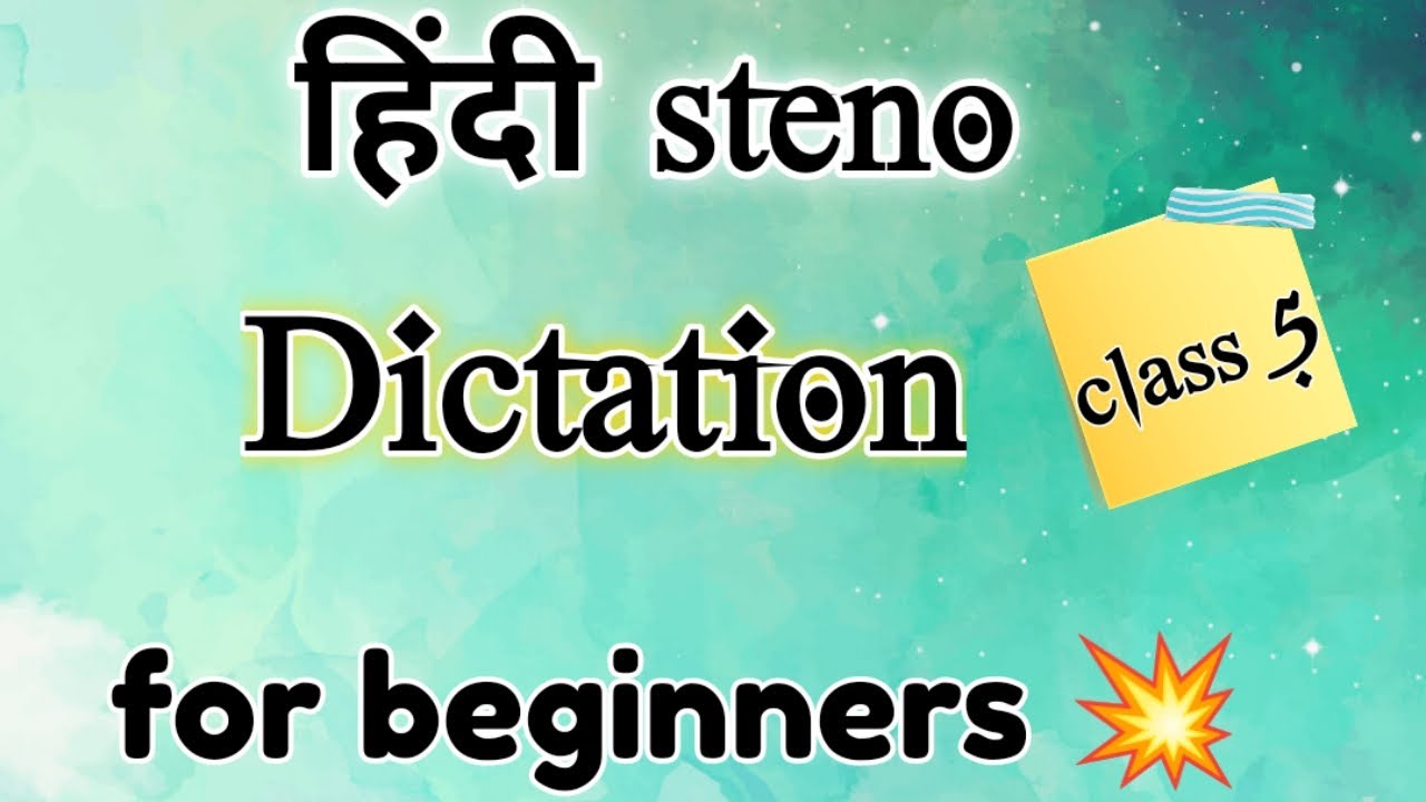 learn हिंदी dictation 💥 for beginners ️ learn.. how to read and write ️ ...