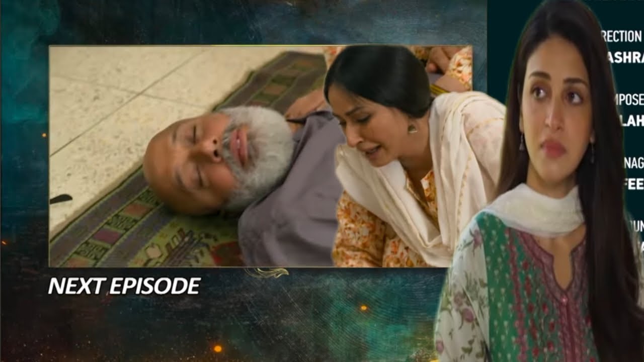 Shiddat Episode 52 Teaser|Shiddat Episode 52 promo|Shiddat Epi 52 fully ...