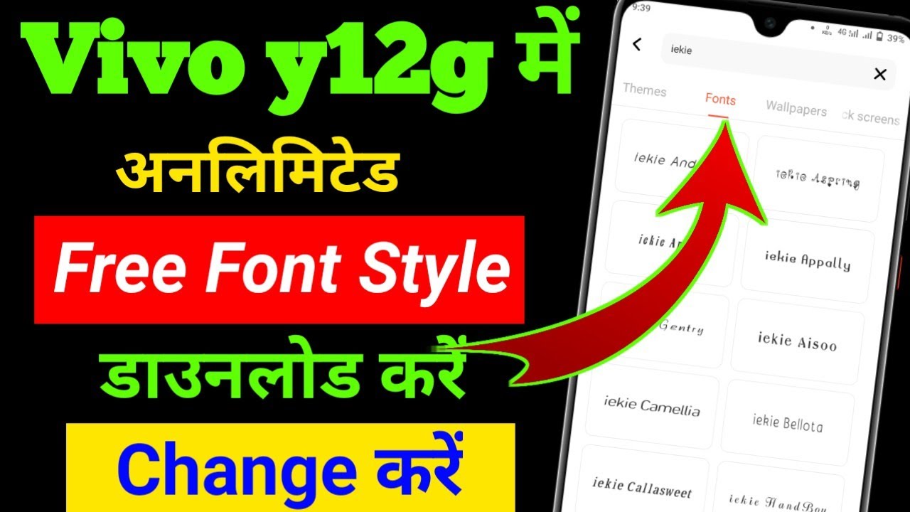 How To Change Font Style In Vivo Y12g Vivo Y12g Mobile Me Font Style Change Kaise Kare YouTube how-to-change-font-style-in-vivo-y12g-vivo-y12g-mobile-me-font-style-change-kaise-kare-youtube