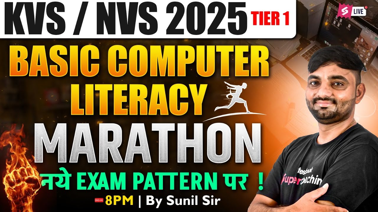 KVS NVS Vacancy 2025 | KVS NVS Computer Literacy Class 1 | KVS NVS Tier ...