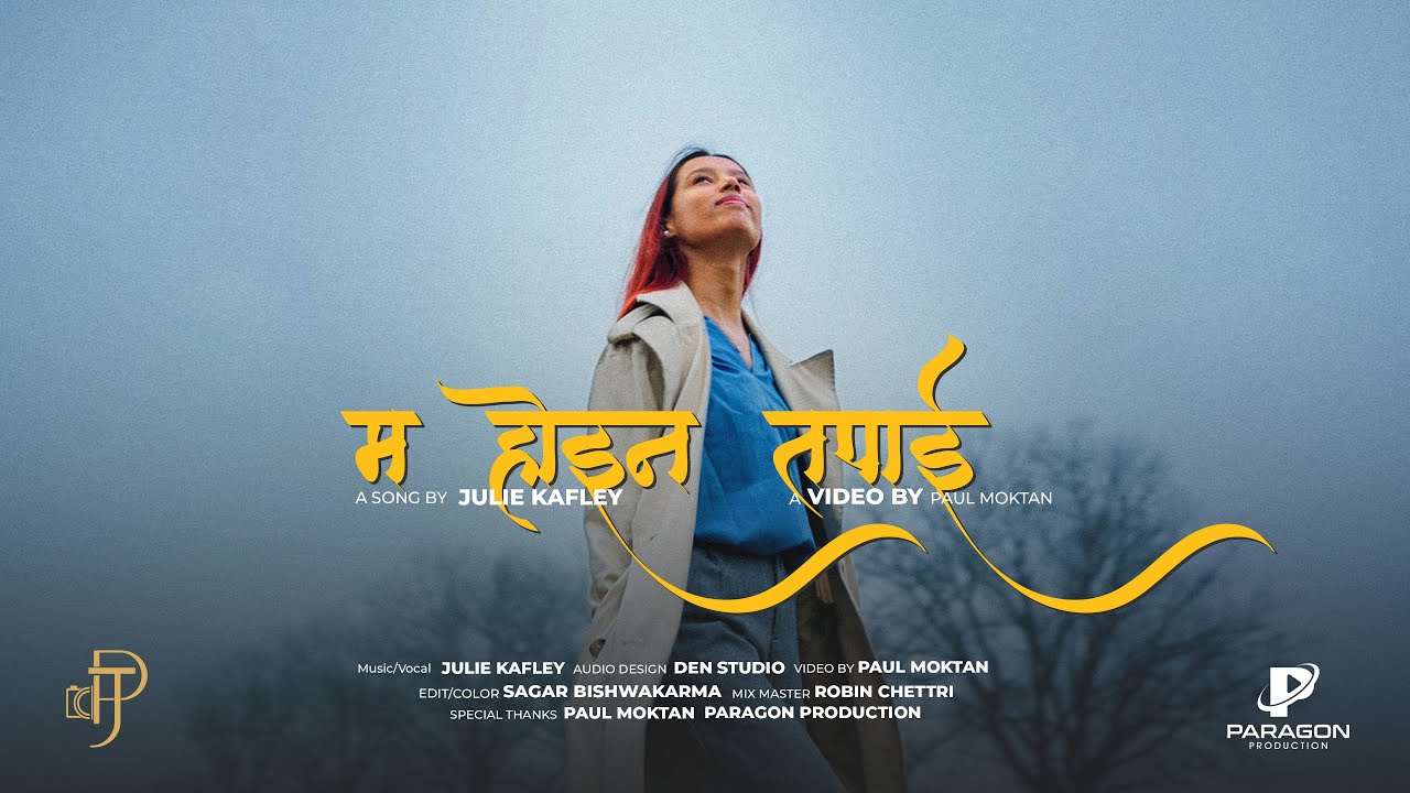 MO HOINA TAPAI || OFFICIAL MUSIC VIDEO || Nepali Christian Song ...