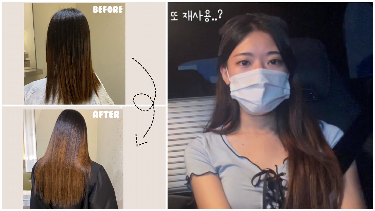 붙임머리 Qna 붙임머리 솔직 후기🤷🏻♀️ 장점 단점 비용은 💵 탐나도다 붙임머리 Youtube