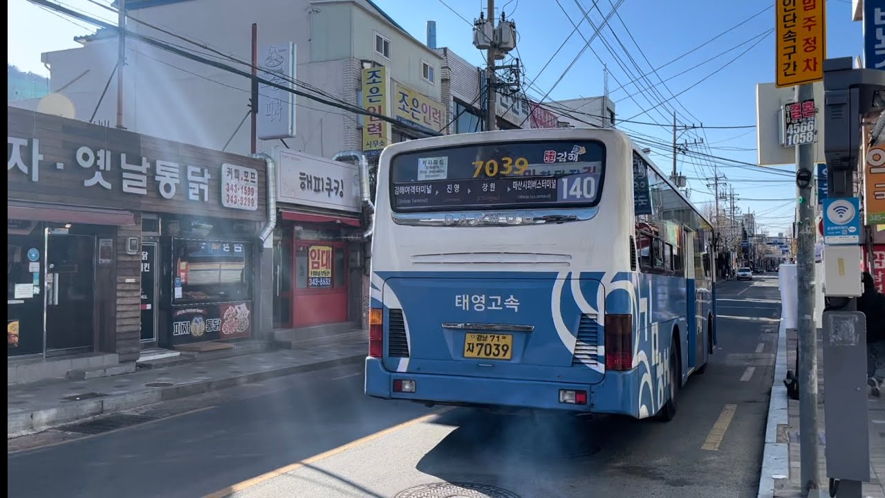 2012년식 NEW BS106 초기형 디젤차량 고RPM 엔진음 (DL08K) - YouTube