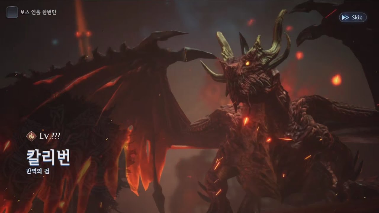 신작 모바일게임 고퀄리티 3d 애니메이션 수집형 Rpg 아서 왕 레전드 라이즈 플레이 그래픽 좋은 판타지 액션 턴제