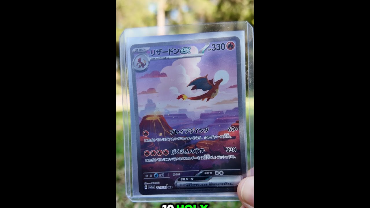 Day 30 of Pulling Pokemon Cards everyday! Today is a special reveal ...