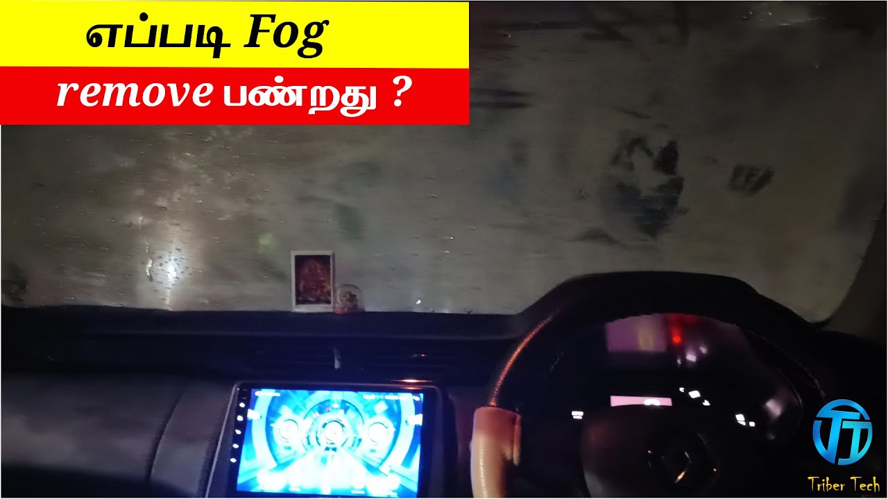 How to remove Fog in car during rain | எப்படி தடுப்பது ? | AC setting ...