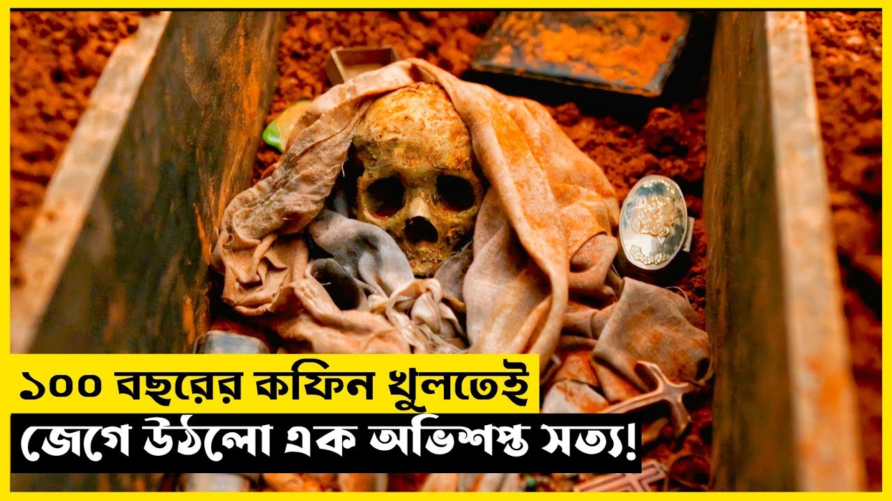 Exhuma (2024) Movie Explained in Bangla | Korean Horror Thriller ...