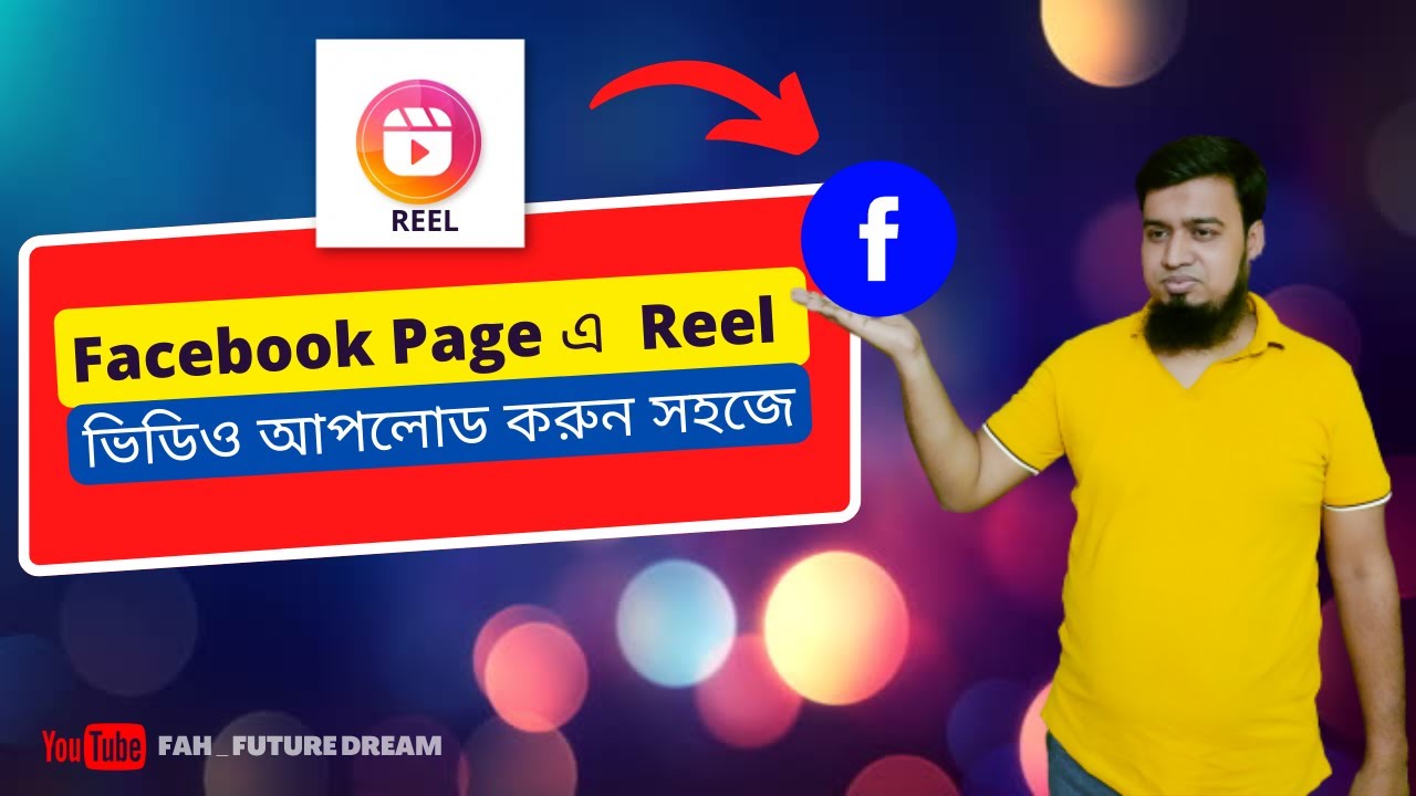How To Upload Facebook Page Reels Video On Mobile #Reelvideo #upload # ...
