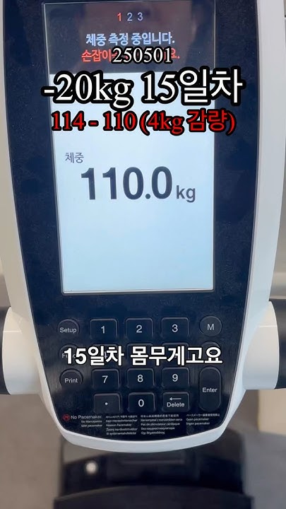 -20kg 15일차 (4kg 감량) #치팅…? - YouTube