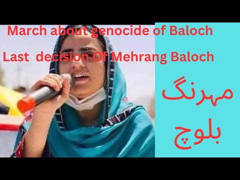 Last Decision of Mehrang Baloch in Islamabad about genocide of Baloch ...