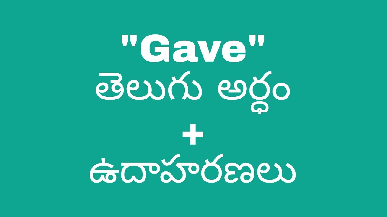 Gave meaning in telugu with examples | Gave తెలుగు లో అర్థం ...