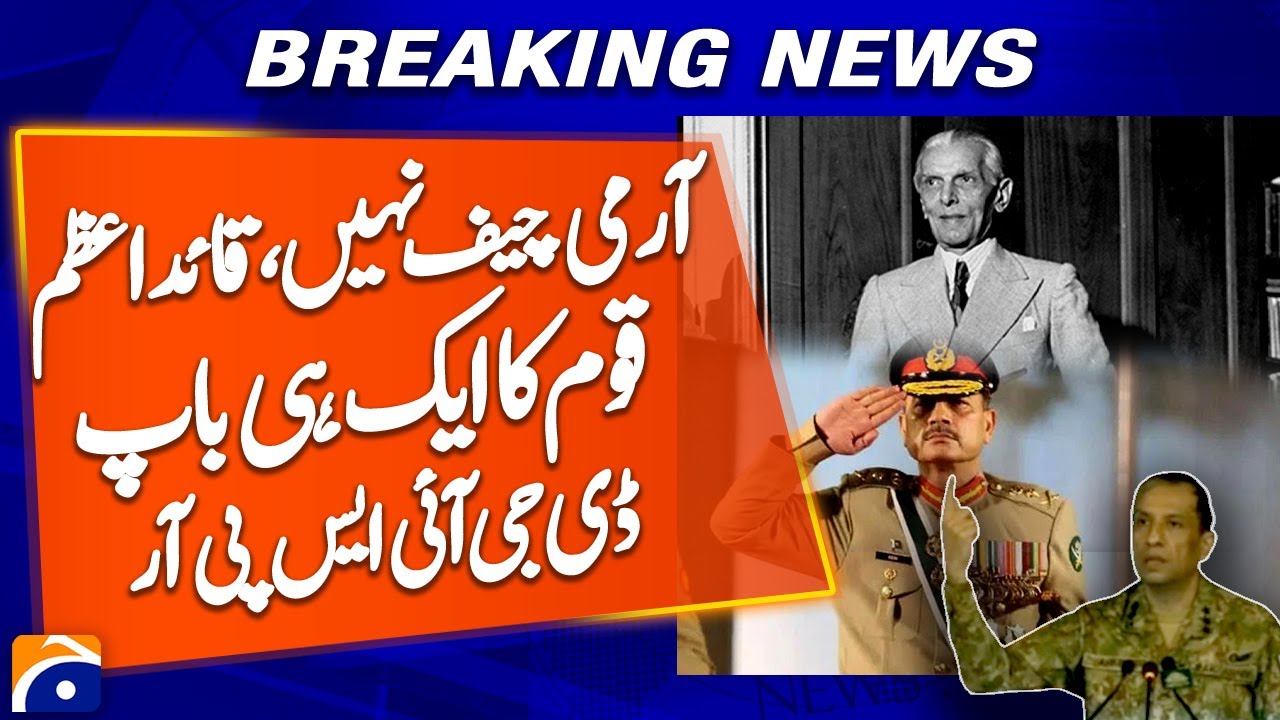 Quaid-e-Azam: Nation’s Only Father – DG ISPR | Breaking News | Geo News ...