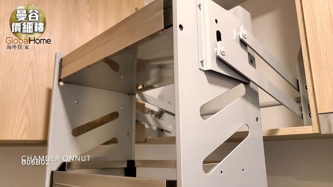 Chamber Tour - YouTube