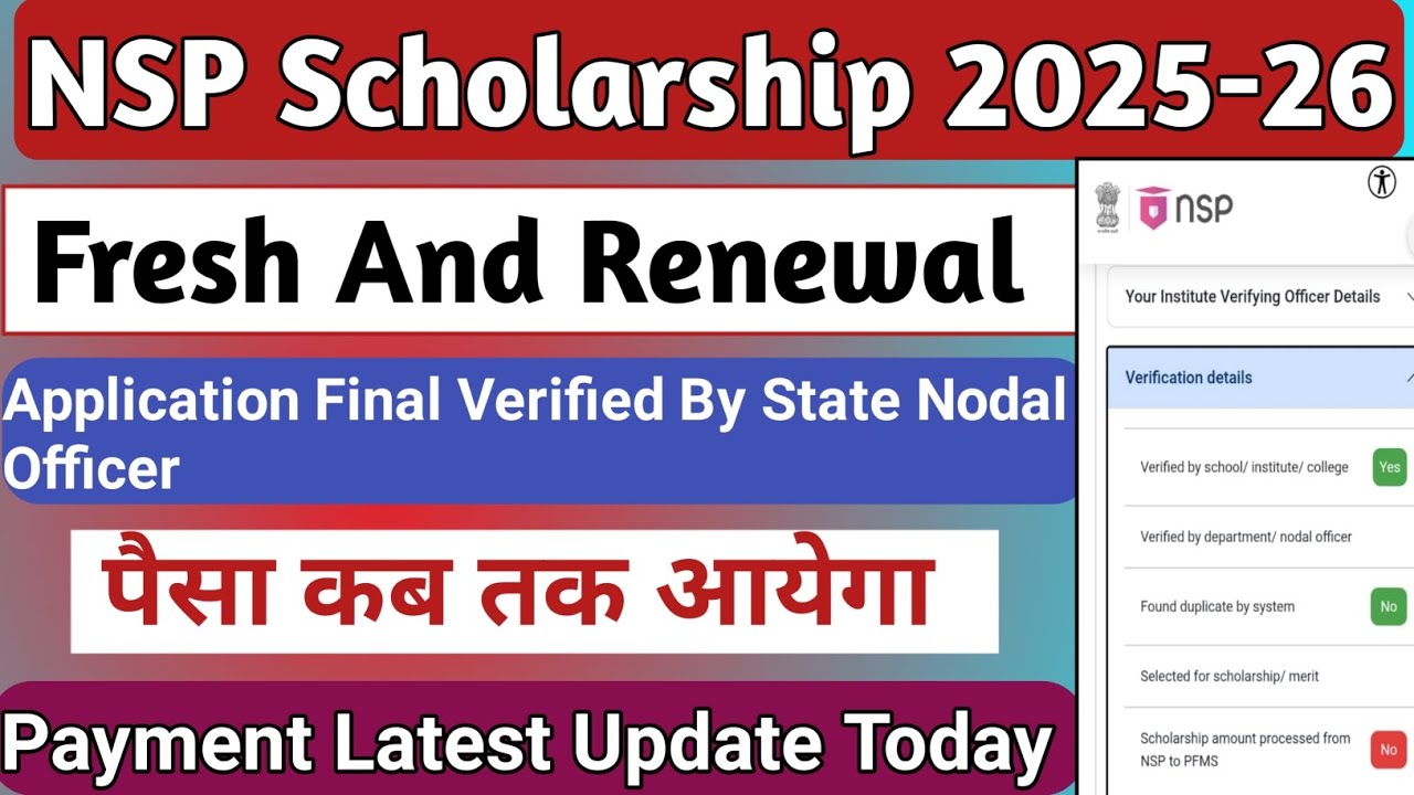 NSP Payment 2025-26 | Fresh And Renewal Payment Kab Tak Aayega | NSP ...