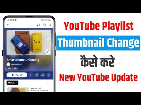 how to change youtube playlist thumbnail | custom thumbnail for ...
