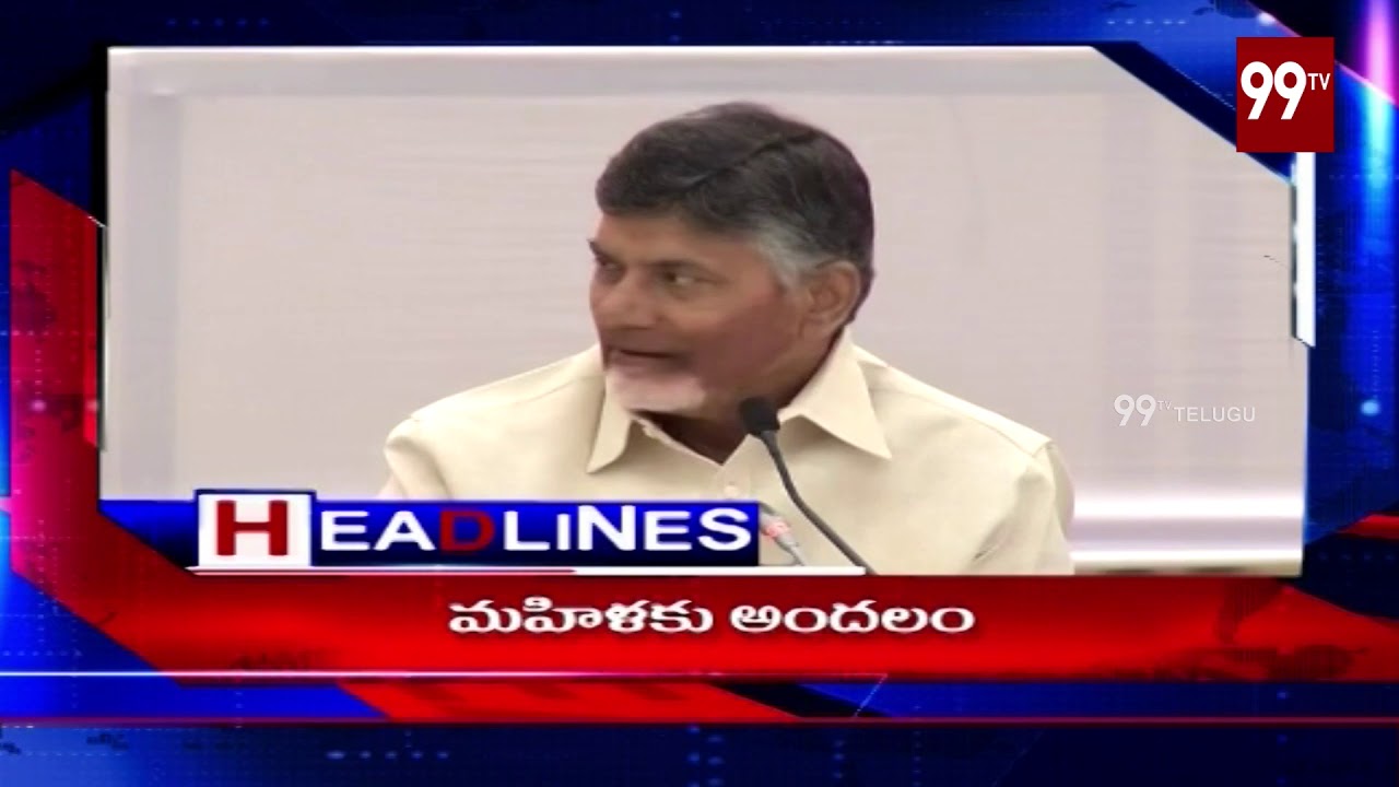 99 TV 1 PM Headlines Today | Latest Telugu LIVE News | 99 TV Telugu ...