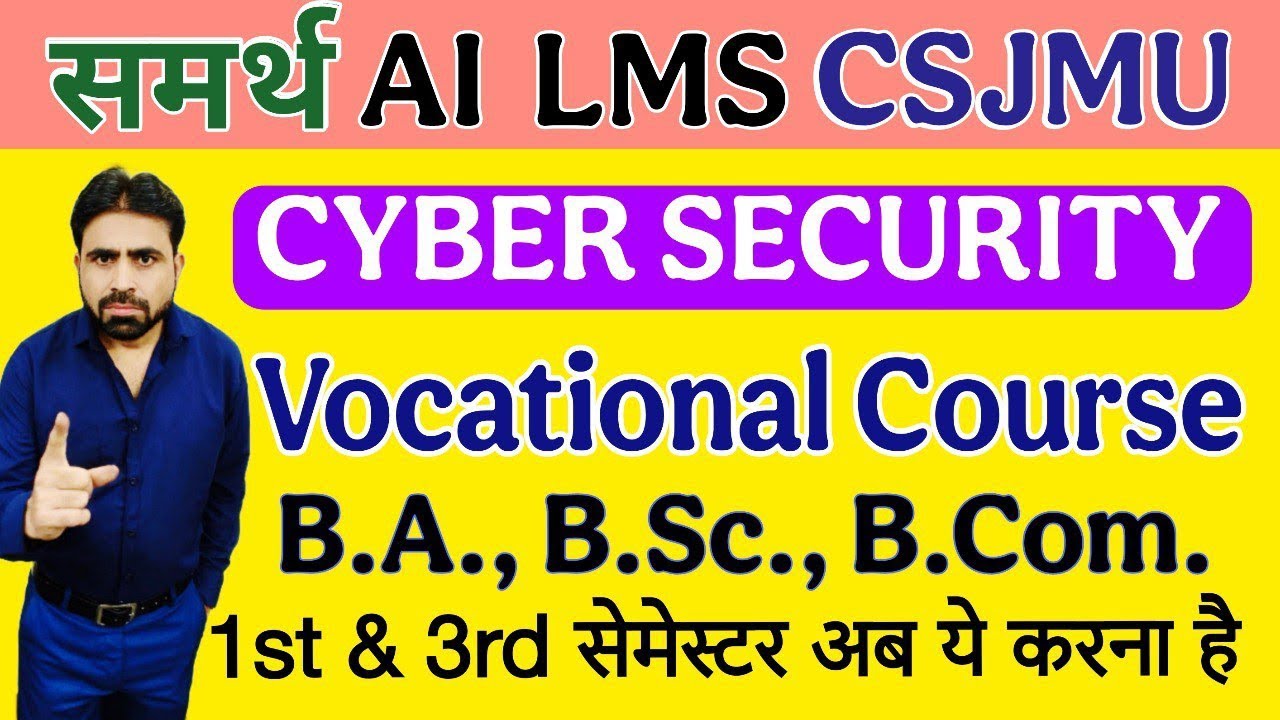 Cyber Security Vocational Course || AI For All CSJMU || LMS CSJMU ...