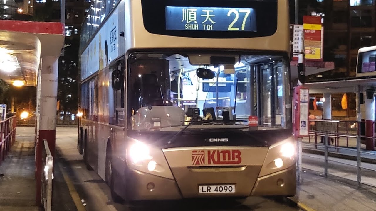 【下層展望】KMB 27 ATE211 LR4090 白虹樓 ️ 順天總站 - YouTube