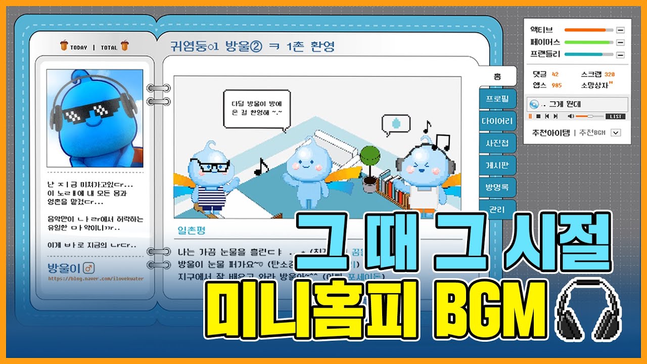 playlist-mp3-bgm-youtube-music