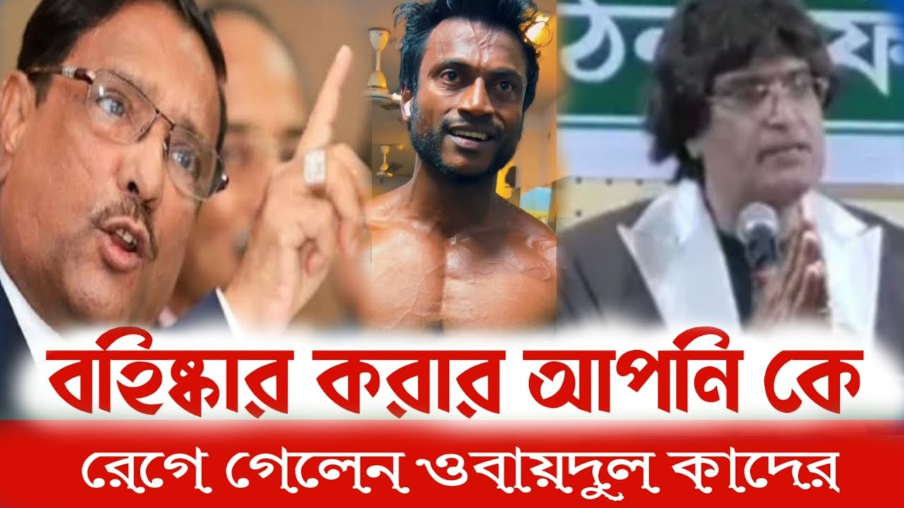 bodybuilder jahid hasan shuvo. bangladeshi bodybuilder Shuvo.আজীবন ...